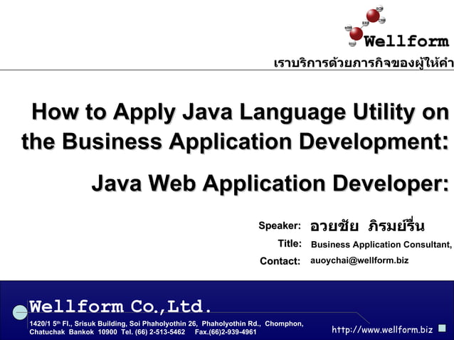 Java Web Application Developer ,Day#1-3 | PPT