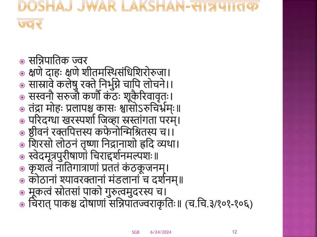 jwar (2).pptx explaining nidan panchak of jwar | PPTX