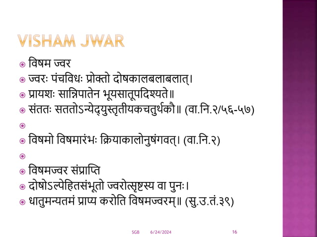 jwar (2).pptx explaining nidan panchak of jwar | PPTX