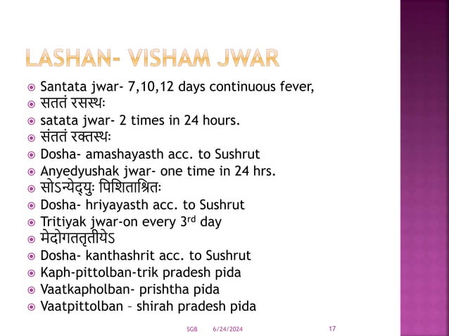 jwar (2).pptx explaining nidan panchak of jwar | PPTX