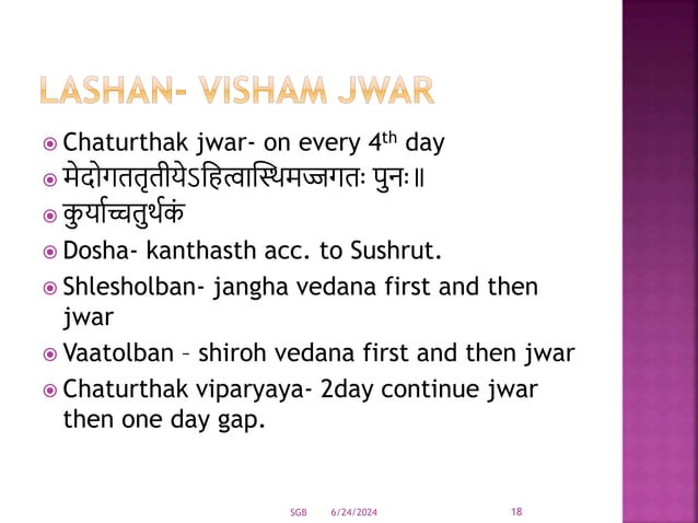 jwar (2).pptx explaining nidan panchak of jwar | PPTX