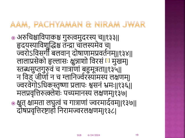 jwar (2).pptx explaining nidan panchak of jwar | PPTX