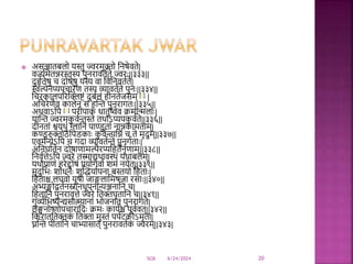 jwar (2).pptx explaining nidan panchak of jwar | PPTX