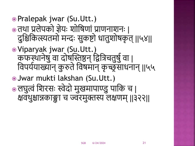 jwar (2).pptx explaining nidan panchak of jwar | PPTX