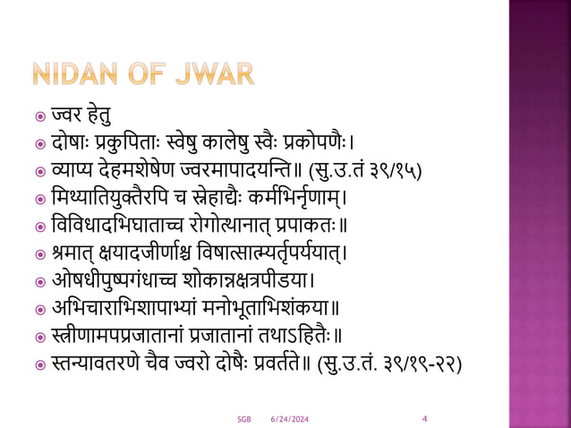 jwar (2).pptx explaining nidan panchak of jwar | PPTX