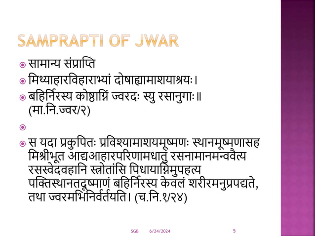jwar (2).pptx explaining nidan panchak of jwar | PPTX