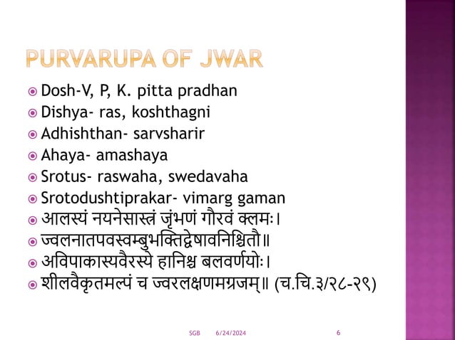 jwar (2).pptx explaining nidan panchak of jwar | PPTX