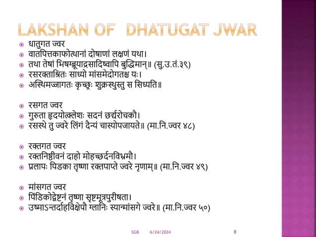 jwar (2).pptx explaining nidan panchak of jwar | PPTX