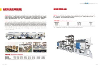 Jwell(shanghai) pipe extrusion machinery | salcac@jwell.cn