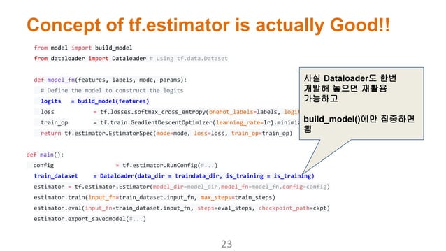JMI Techtalk: 강재욱 - Toward tf.keras from tf.estimator - From TensorFlow 2.0 perspectives | PPT