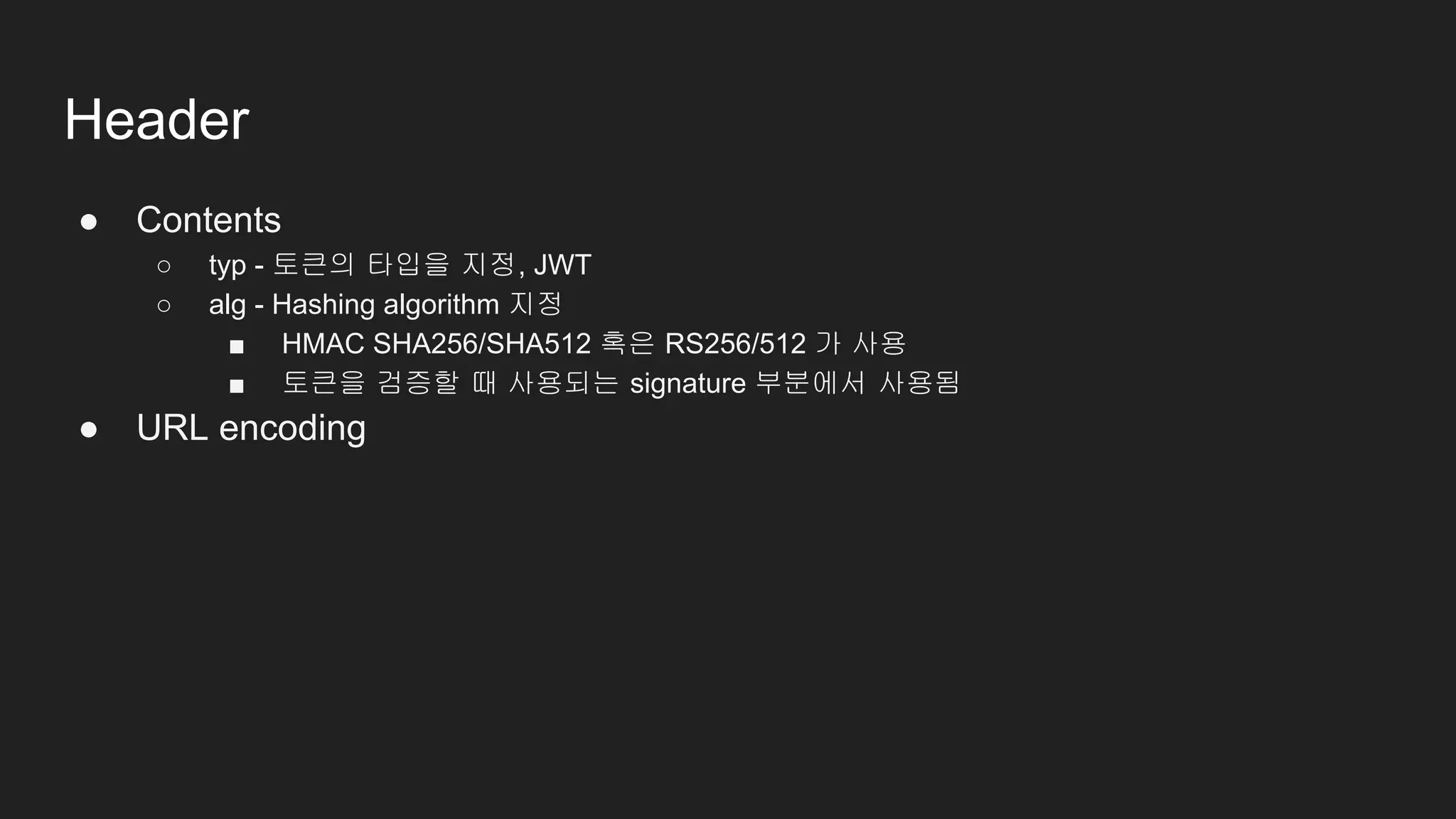 Jwt Json Web Token Ppt