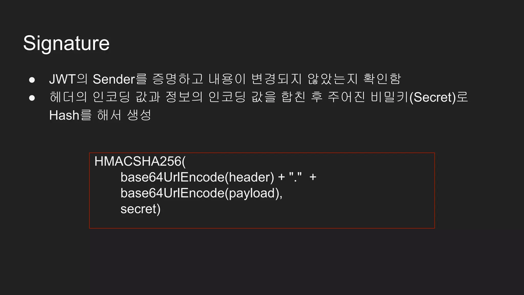 JWT (JSON web token) | PPT