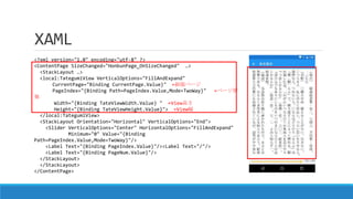 Xamarin.Formsで縦書きアプリ | PPTX | Programming Languages | Computing