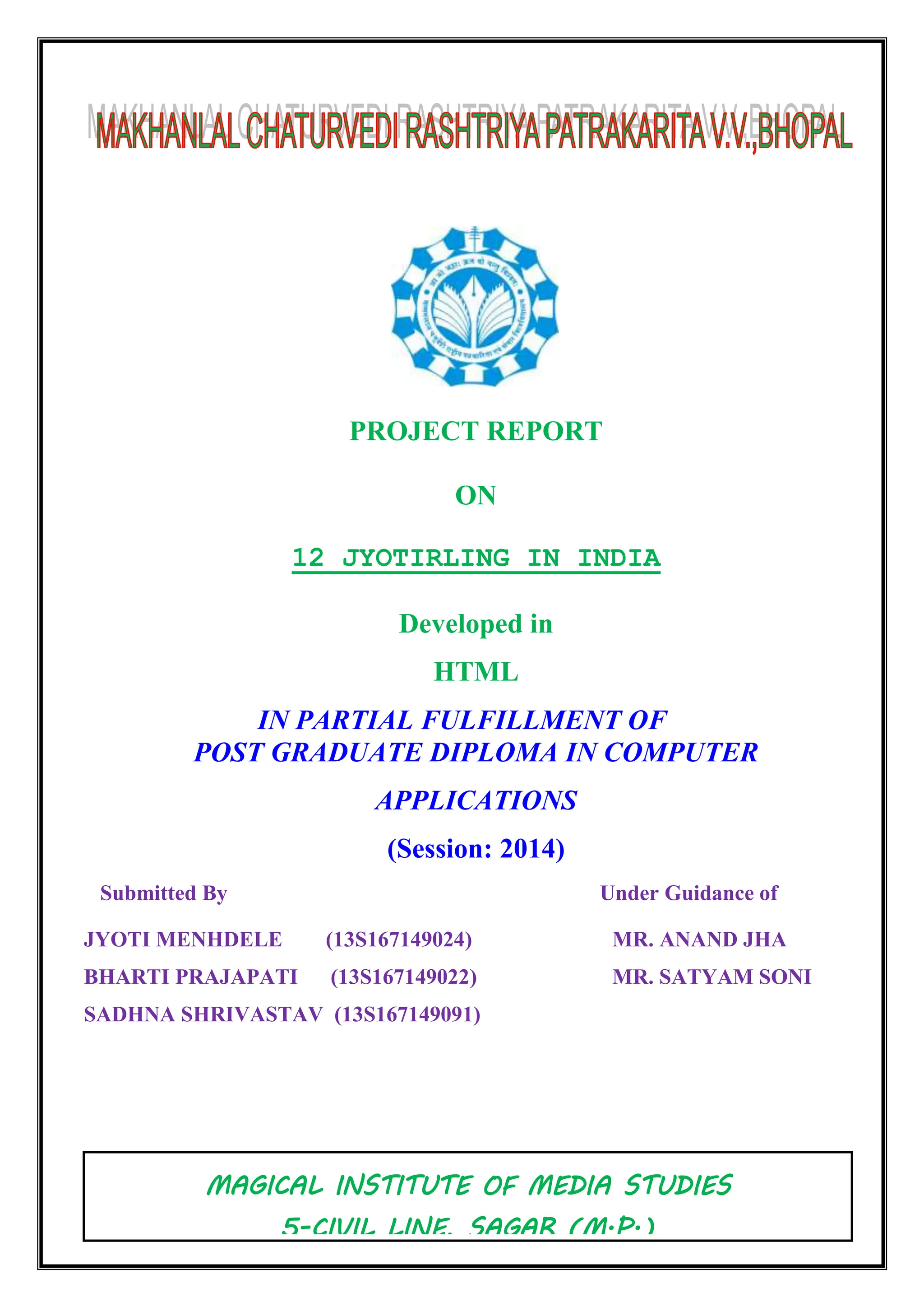 MAKHANLAL CHATURVEDI RASHTRIYA PATRAKARITA AVAM SANCHAR VISHWAVIDYALAYA | DOCX