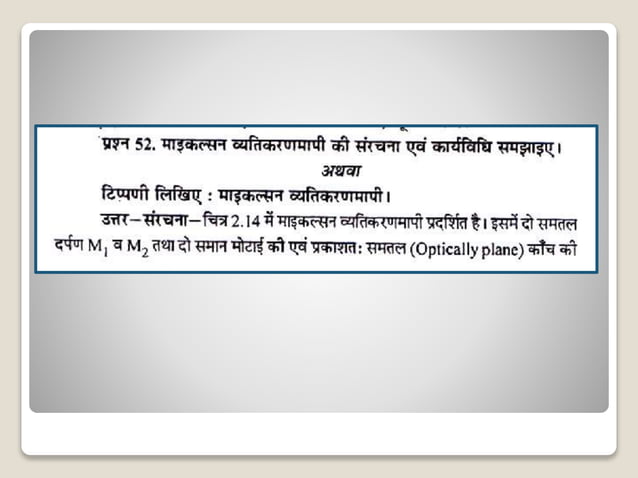 frizing Jyoti bagdi | PPTX