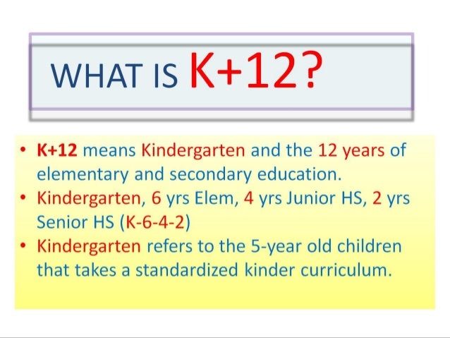 K 12 features