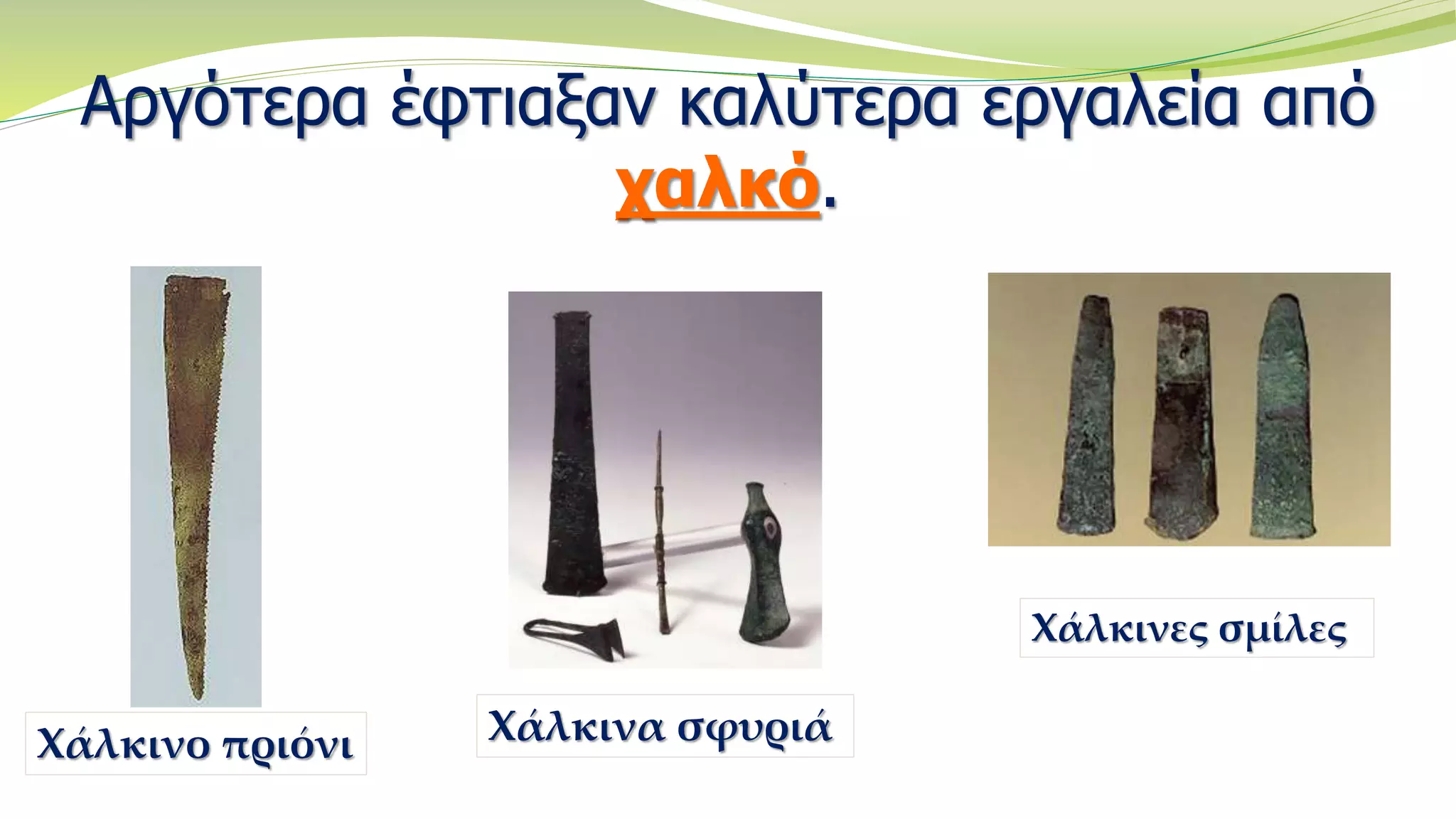 K | PPTX