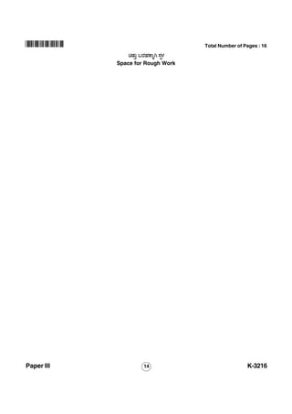 K 3216 earth science (paper-iii) | PDF