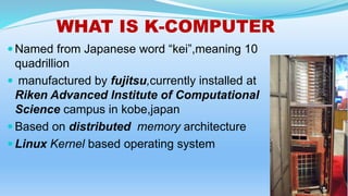 K computer | PPTX