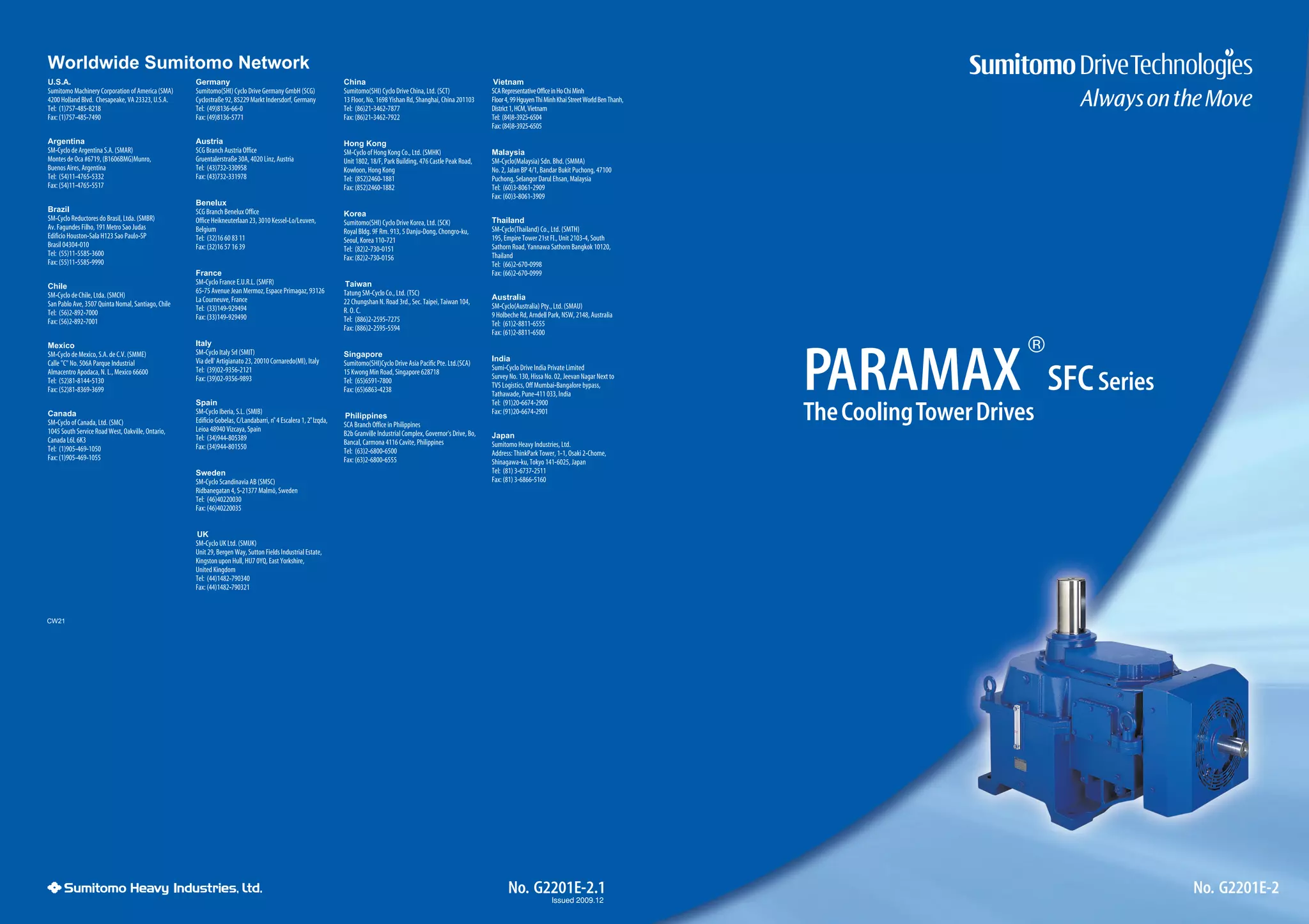 Индустриальные редукторы серии Paramax SFC Cooling Tower Drives ...