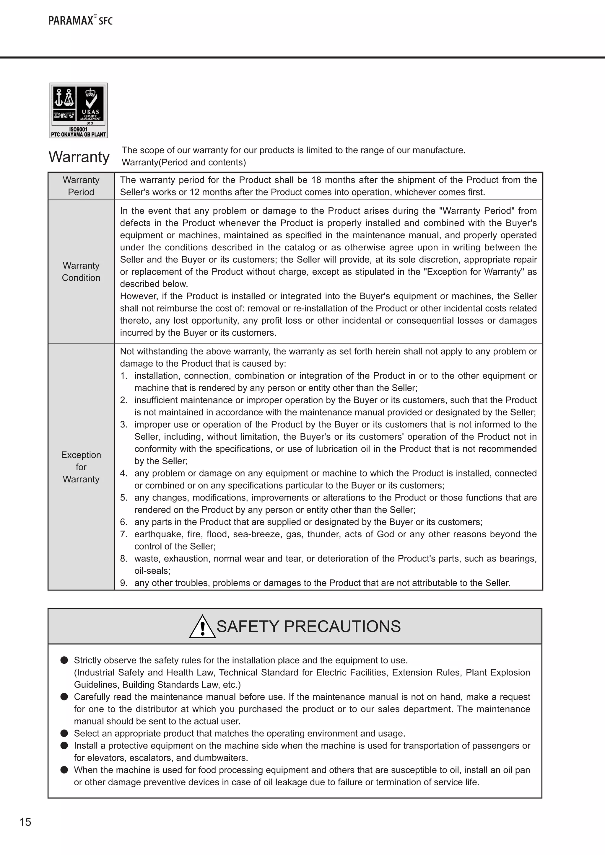 Индустриальные редукторы серии Paramax SFC Cooling Tower Drives ...