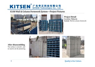 KITSEN Aluminum Framed Plywood Wall & Column Formwork (K100 System) | PDF