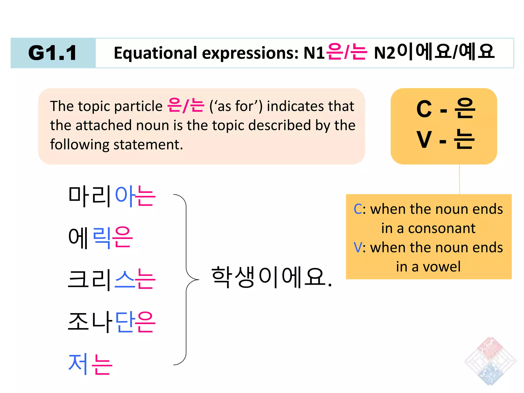 KOREAN LANGUAGE | PPTX