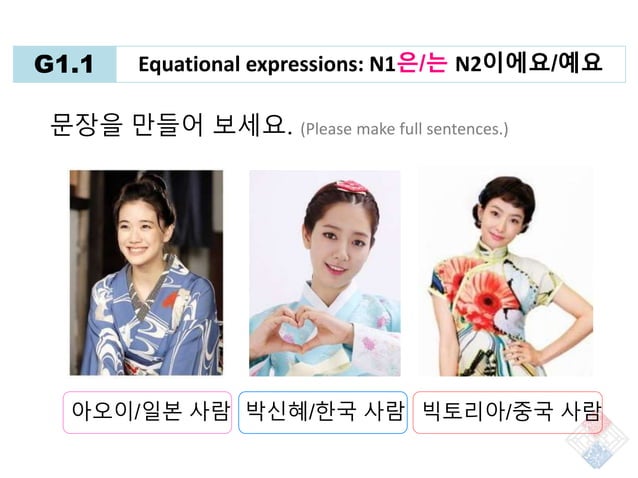 KOREAN LANGUAGE | PPTX