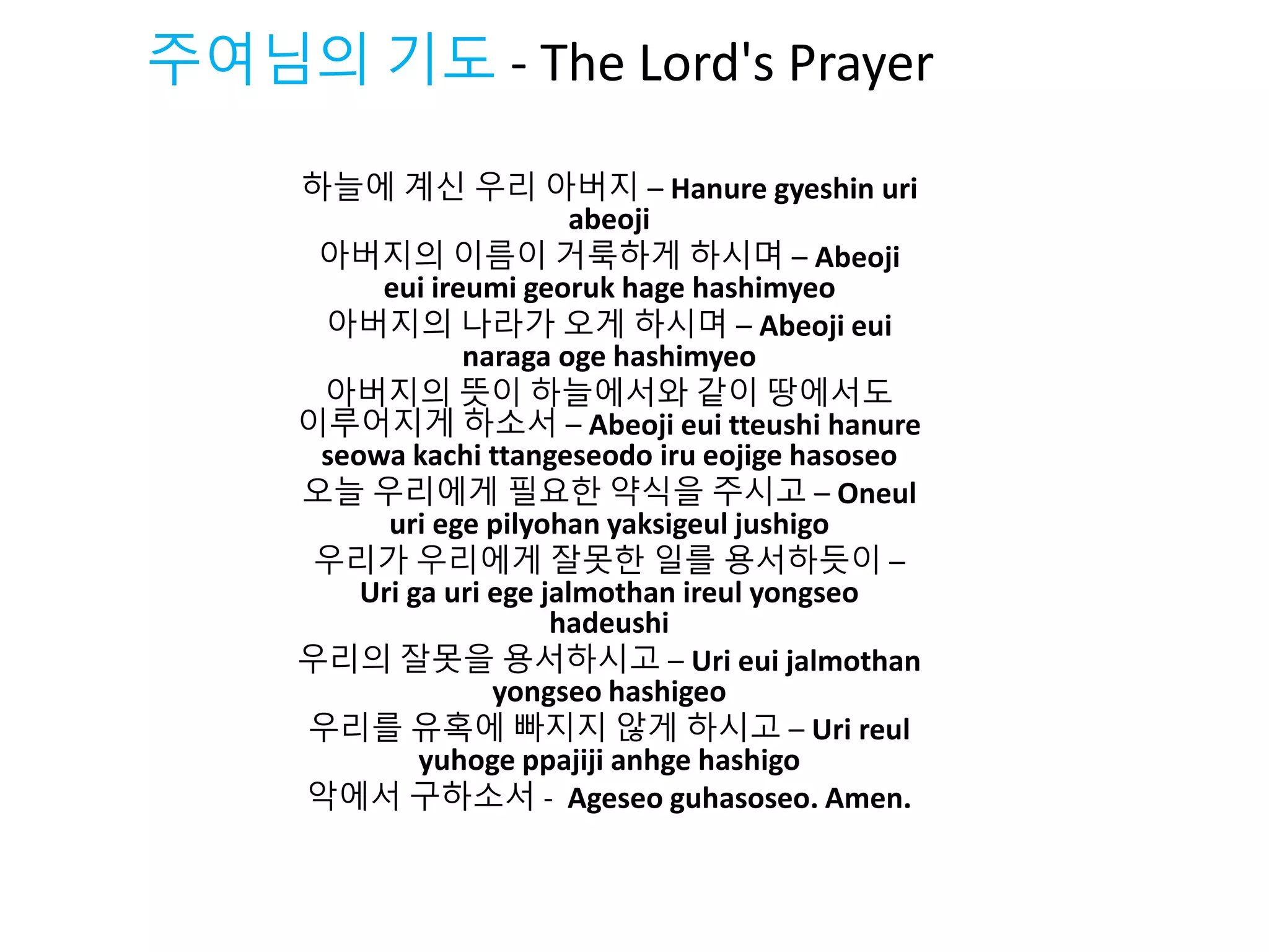 KOREAN LANGUAGE.pptx