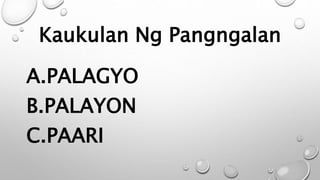 FILIPINO 5: KABANATA 1, ARALIN 3 Wika.pptx