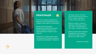 k24_015_project_darnytsia_corpmedia_2024 | PPT