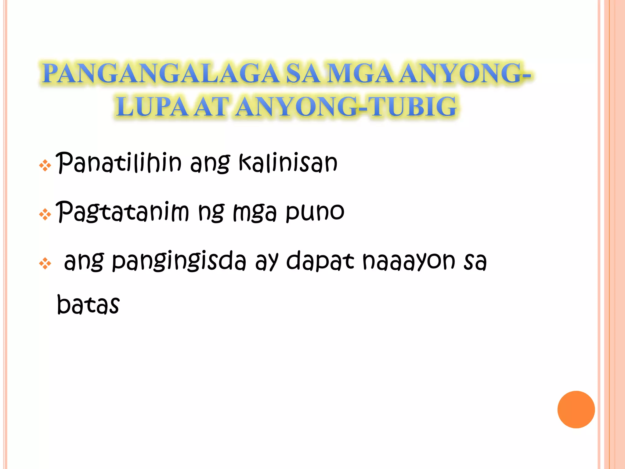 Mga Katangiang Pisikal ng Pilipinas | PPTX