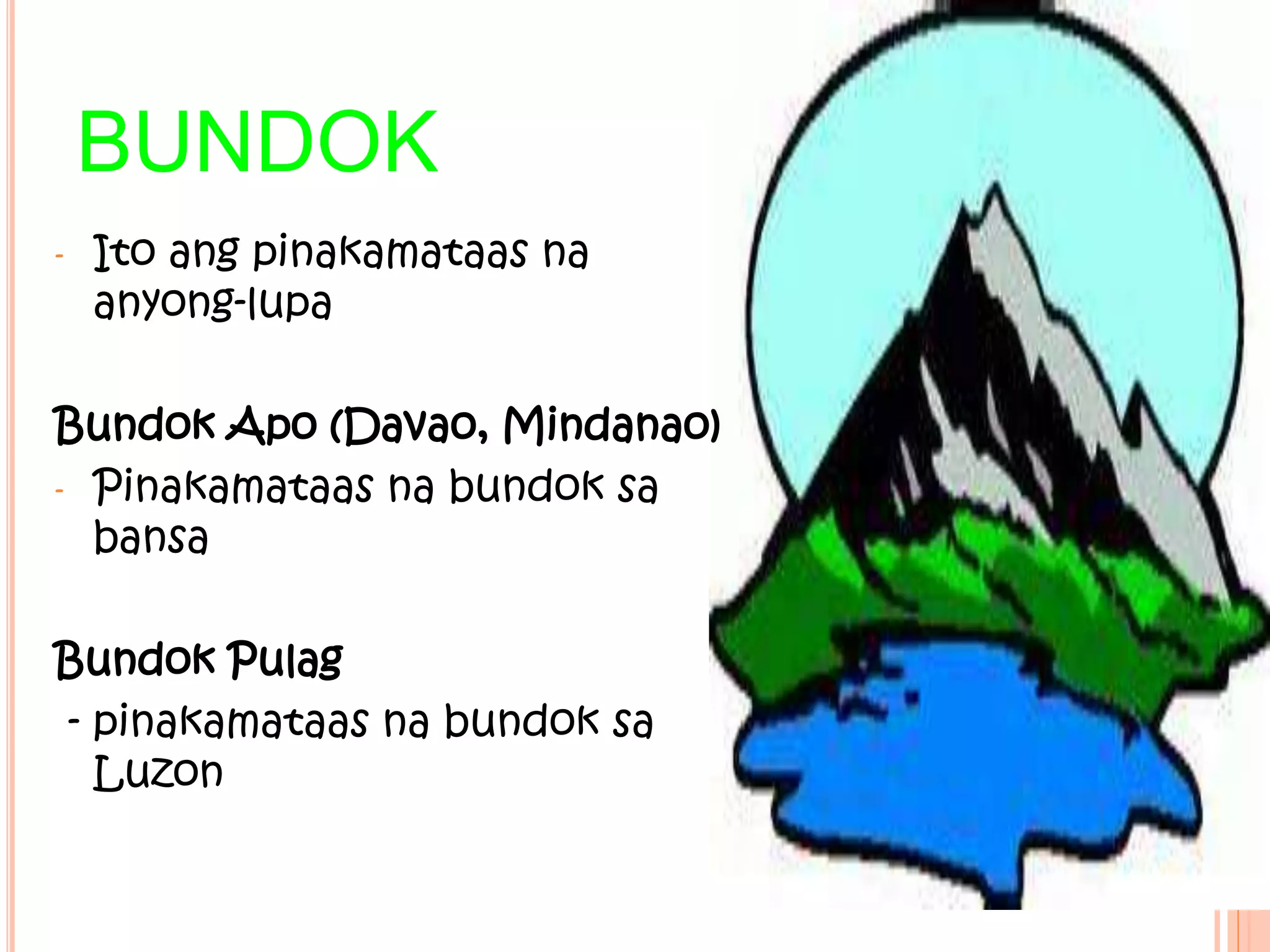 Mga Katangiang Pisikal ng Pilipinas | PPTX