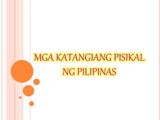 Mga Katangiang Pisikal ng Pilipinas | PPTX