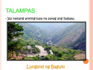 Mga Katangiang Pisikal ng Pilipinas | PPTX