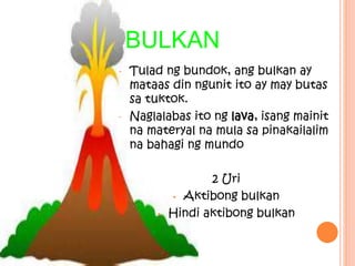 Mga Katangiang Pisikal ng Pilipinas | PPTX