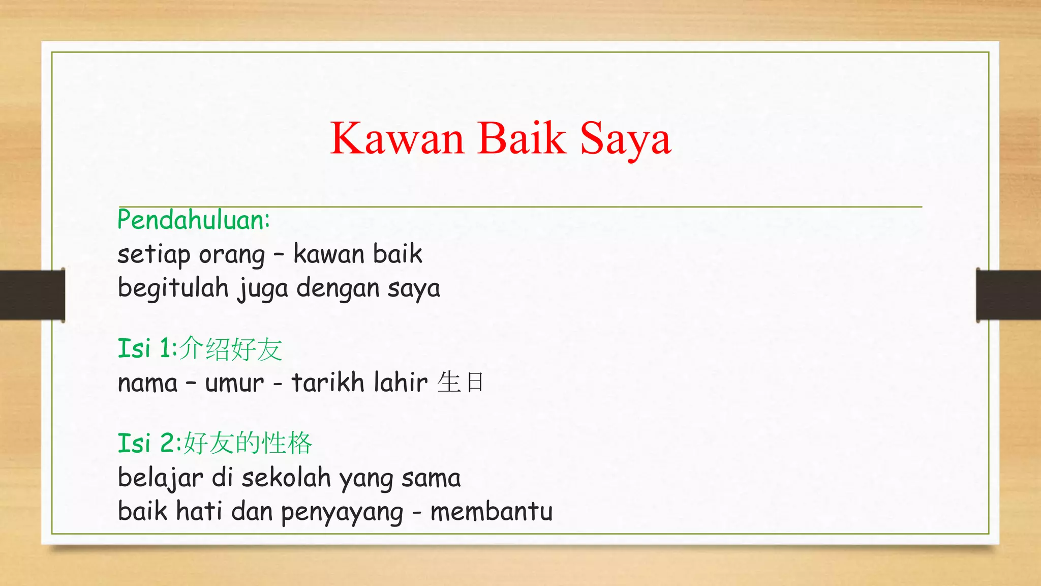 K2 biografi kawan baik saya.pptx