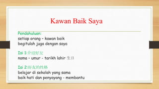 K2 biografi kawan baik saya.pptx