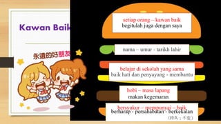 K2 biografi kawan baik saya.pptx