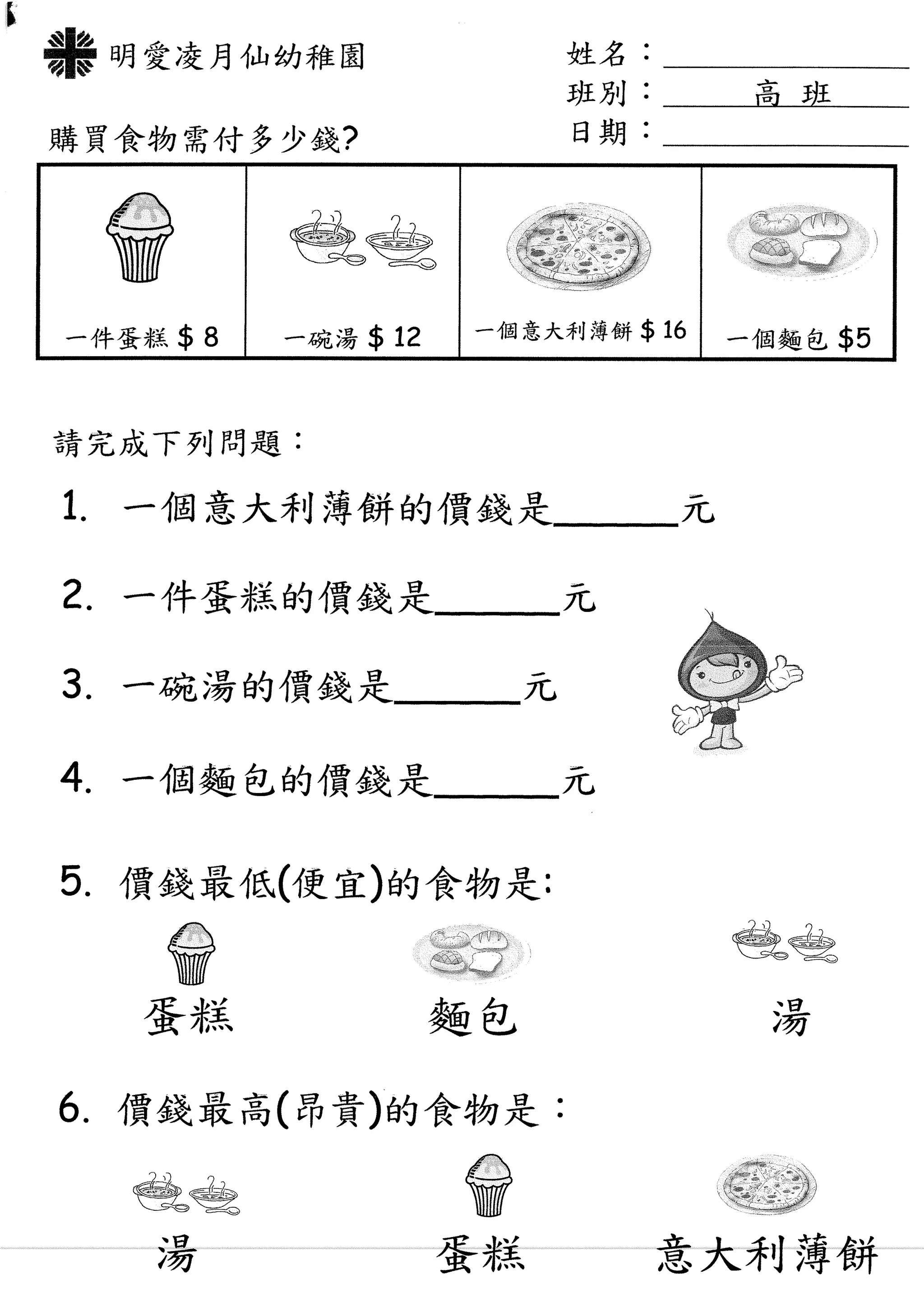 K3數學 | PDF