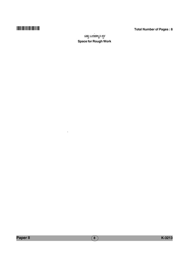 K 3213 earth_science_paper_ii | PDF