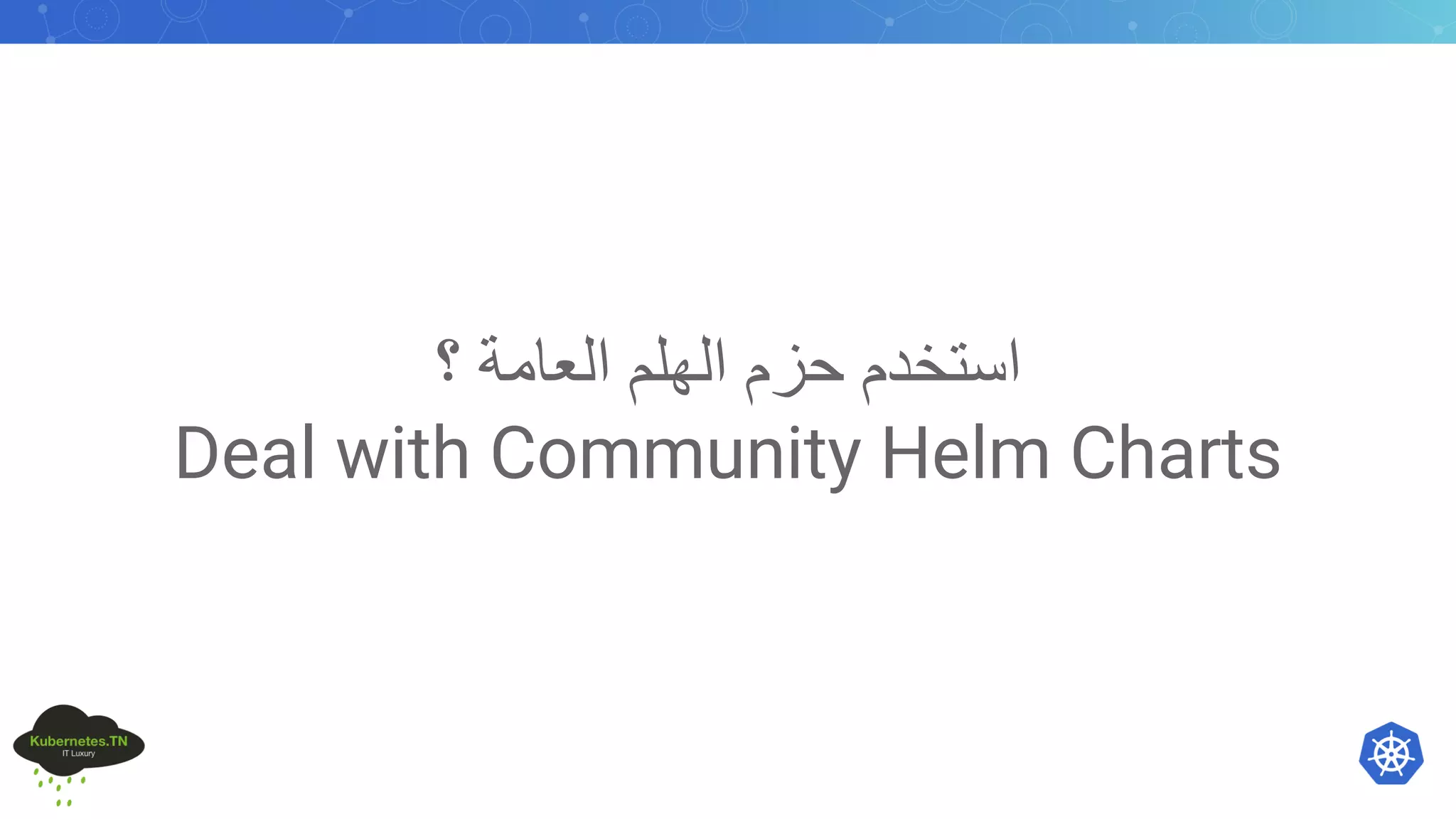 Helm Charts 101 - Simply Kubernetes Apps deployment | PDF