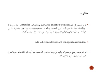 Kaa iot development | PPT