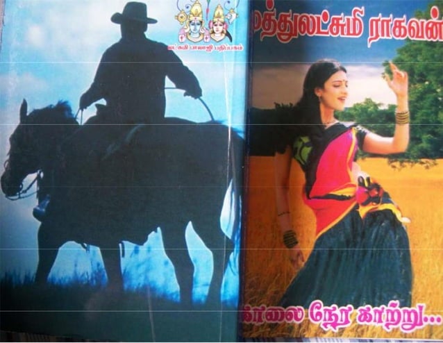 kaalai nera katru.pdf