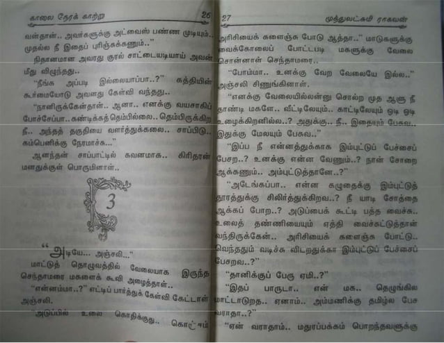kaalai nera katru.pdf