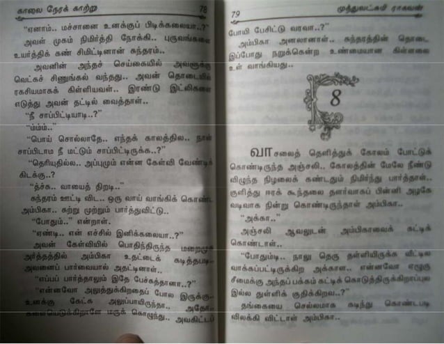 kaalai nera katru.pdf