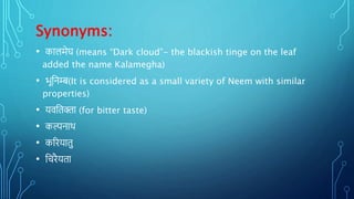 kaalmegha.pptx