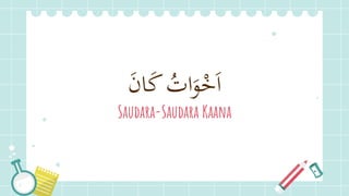 kaana wa akhwatuha.pptx