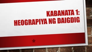 Kabanata 1 | PPT