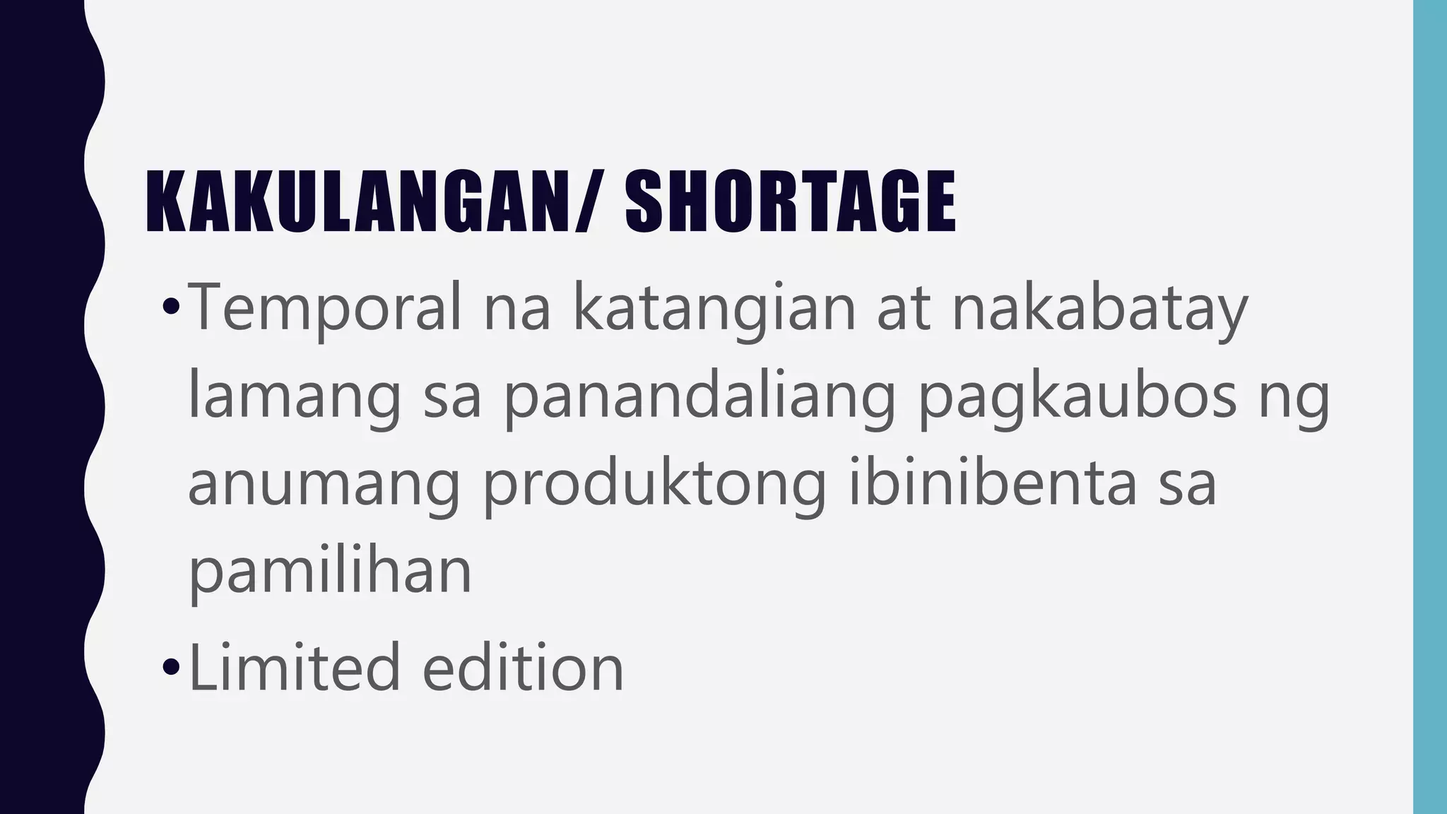 Kabanata 2- Kakapusan at Kakulangan | PPTX